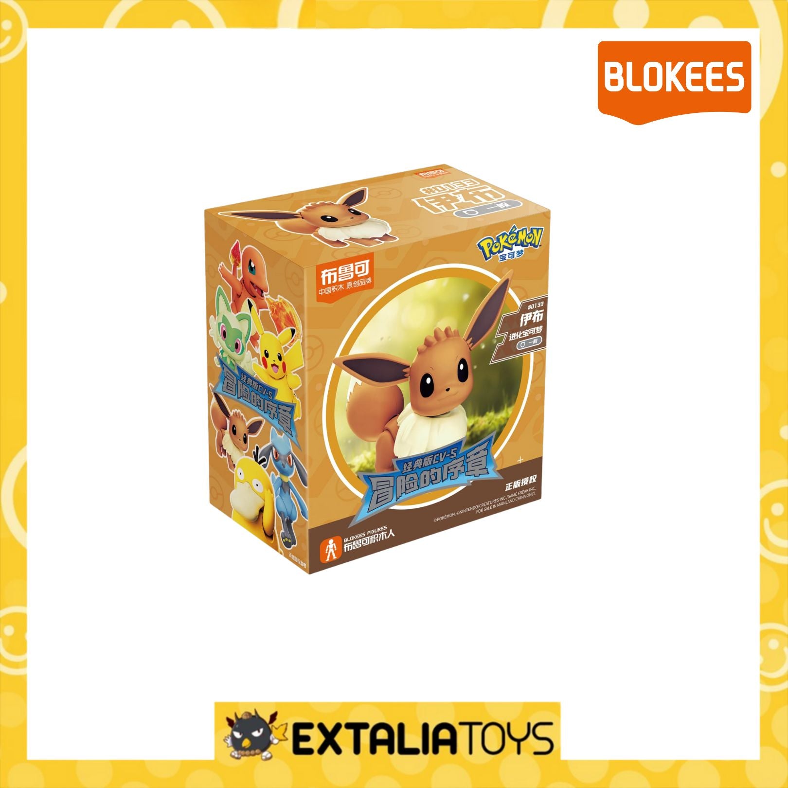 (READY) BLOKEES Pokémon Classic Edition S-Eevee – EXTALIA TOYS